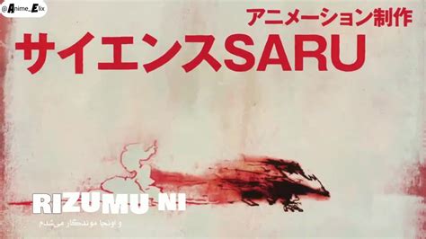 دان دا دان Dandadan قسمت 7 نماشا