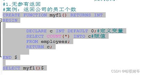 Mysql 函数 Csdn博客