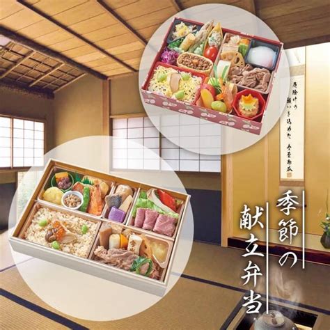 Mixed Media Feed 人形町今半お弁当デリバリー Line Official Account