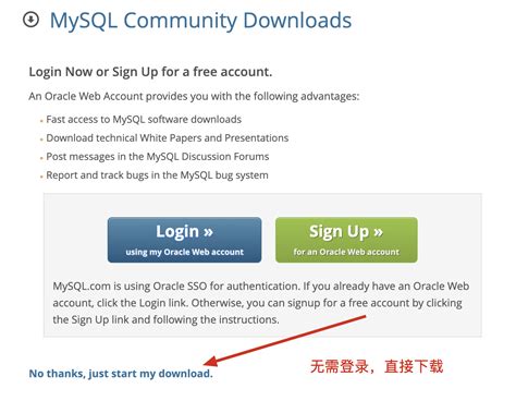 Mysql 的安装、启动、连接windows、macos 和 Linux 二哥的java进阶之路