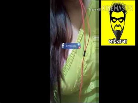 Imo Hot Video 2018 18 YouTube