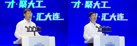 第六届大连理工大学国际青年学者论坛暨2023年大连全球人才创新发展论坛举行 大连理工大学新闻网