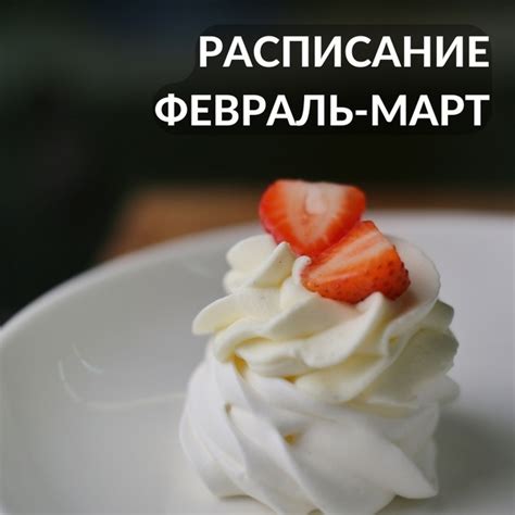 Всем привет Встречаем самую романтичную неделю года с анонса мастер классов которые можно