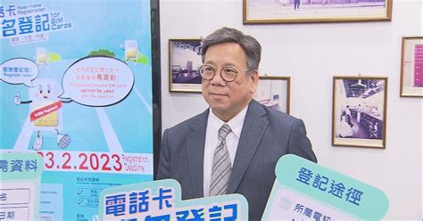 電話卡實名登記制下周五全面實施 最遲下周四完成登記逾期不可使用 無綫新聞tvb News