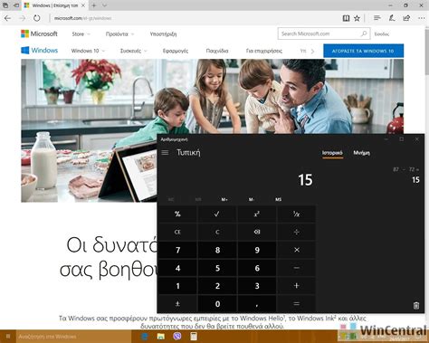 Windows 10 Calculator App Updated With Fluent Design Blur On Production Ring