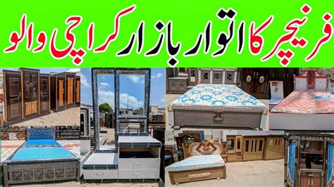Furniture Ka Itwar Bazar Original Used Furniture Bazarreview Youtube