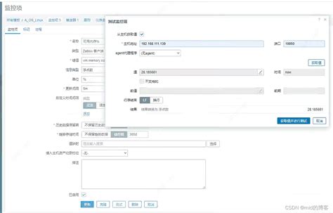 zabbix 监控 linux操作系统的监控指标 zabbix linux监控指标 csdn博客