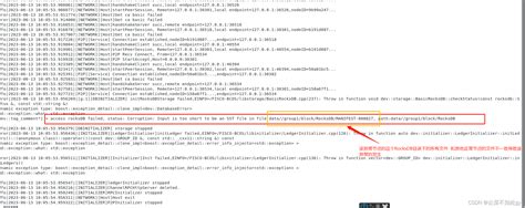 Fisco启动节点报出异常：exceed Waiting Time Please Try Again To Start Node1 Csdn博客