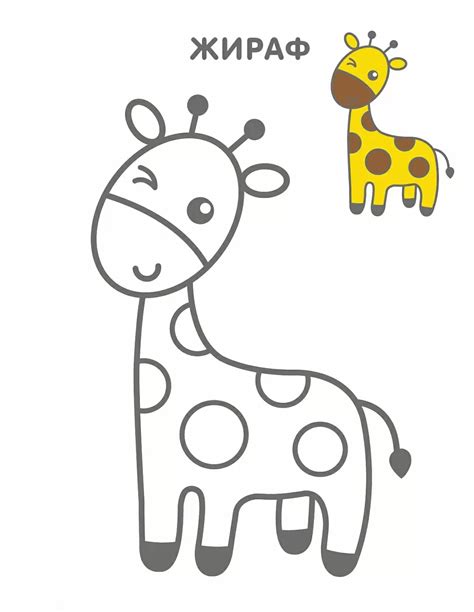 Самые первые раскраски Животные 2 купить с доставкой по Москве и РФ по низкой цене