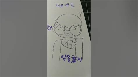 고양이 인줄 알았는데 연금술사 출처 눈별 Youtube