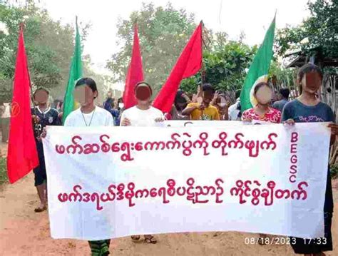 မြိုင်မြို့နယ် သပိတ် စစ်ကြောင်းက စစ်အာဏာရှင် တော်လှန်ရေး ချီတက် ဆန္ဒပြ Khit Thit Media