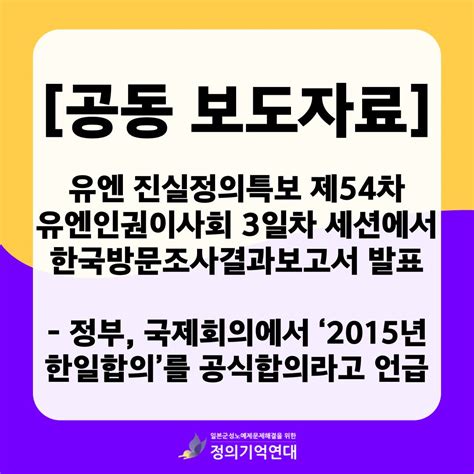 의연 보 도 자 료 파비안