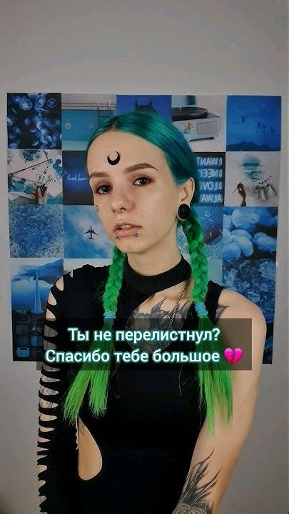 Пук Youtube