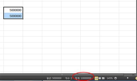 엑셀 숫자를 텍스트로 인식 지식in