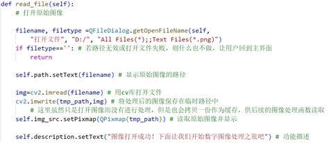 简易数字图像处理系统实验分享 知乎