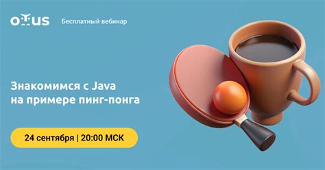 Django Class Based Views