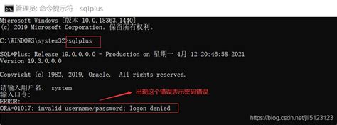 Oracle Sql Developer 连接数据库 测试失败解决办法sqldeveloper连接oracle数据库显示测试失败 Csdn博客
