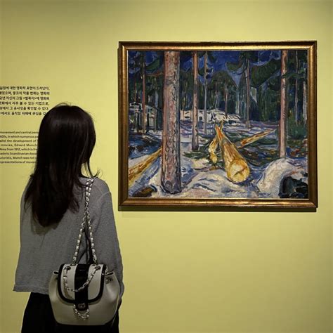 예술의전당 전시 한가람미술관 에드바르 뭉크 후기 6월 서울 미술 전시회 추천 네이버 블로그