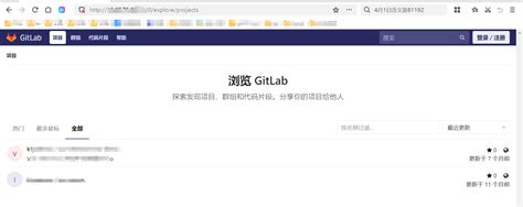gitlab通过gitlab runner拉取代码提示没有权限返回403 CI CD 极狐GitLab论坛 Powered by