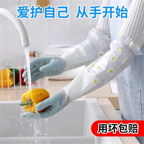 廚房洗碗手套冬季加絨清潔手套防水耐磨加長加厚洗衣服家用手套 Taobao