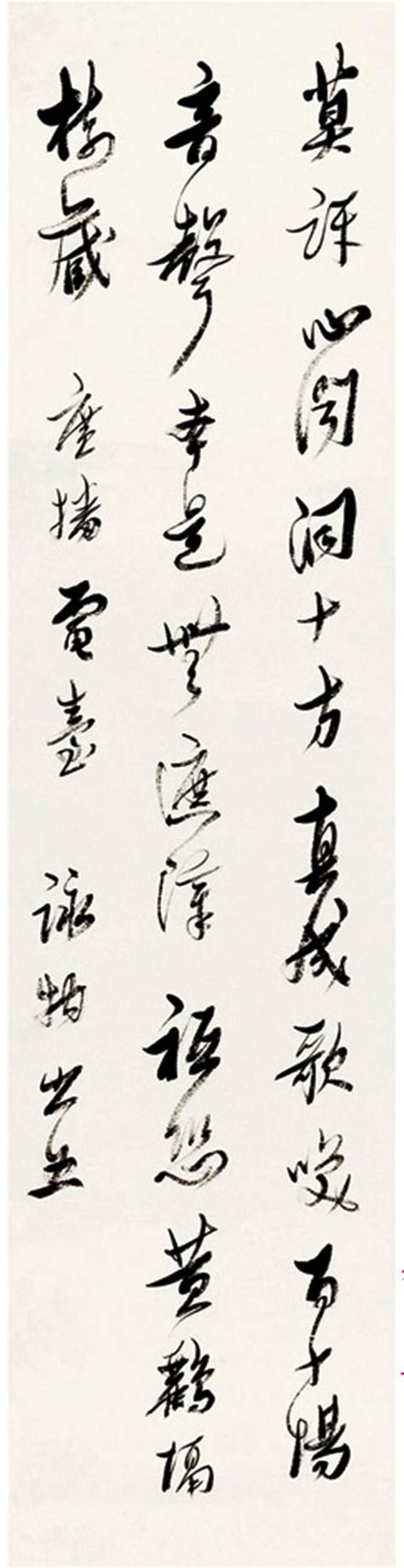馬一浮 行書自作詠物詩 八屏 鏡心 每日頭條