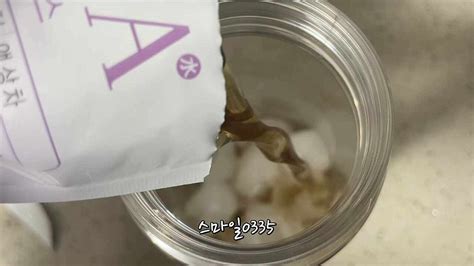 제품협찬 붓기차출산후붓기뺴는법붓기뺴는차베라수플러스보생손발붓기몸붓기 네이버 Tv