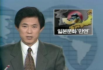 대한민국에 명예일본인이 많아지게 된 계기 인스티즈 instiz 이슈 카테고리