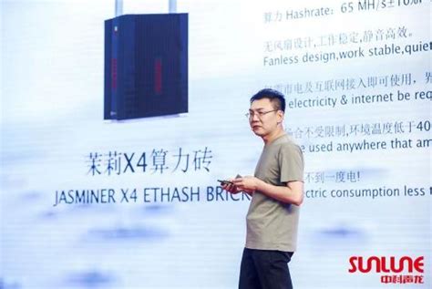 中科声龙高通量算力芯片面世 适用区块链游戏娱乐等领域 新闻频道 和讯网