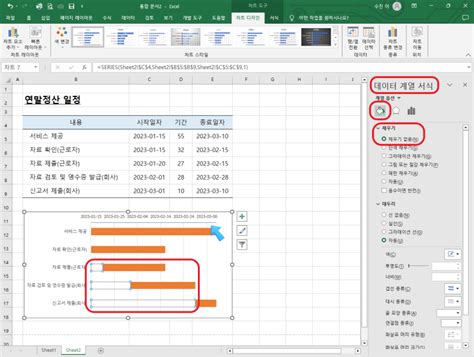 엑셀 간트 차트로 일정표 만들기 누적 가로 막대형 그래프 활용 네이버 블로그