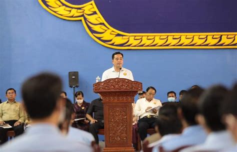 ពិធីសំណេះសំណាល និងប្រកាសចាត់តាំង ឯកឧត្តម ហ៊ុន ម៉ានិត ជាអនុប្រធានទី១