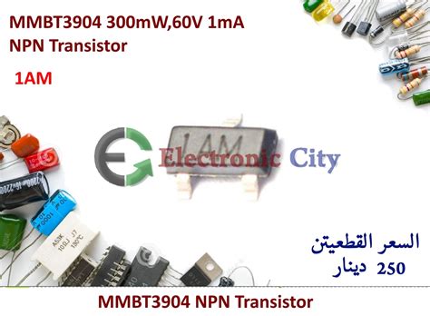 Mmbt3904 300mw 60v Npn Transistor Electronic City المدينة الالكترونية