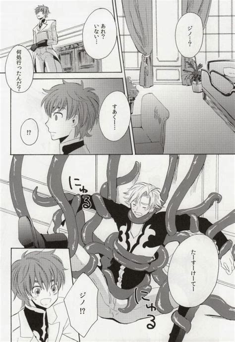 [double slash] code geass dj shokushu kishi [jp] myreadingmanga