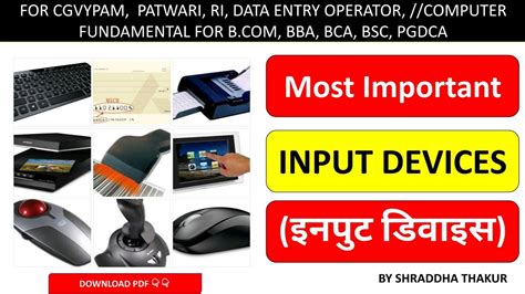 Input Devices In Hindi Computer Function Keys Top 10 Input Devices In Hindi Youtube