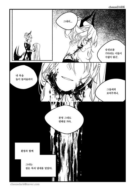 치광 미로 참치가 톤다조 ᴄʜᴇᴇᴢᴇᴅᴀʀᴋ on Twitter