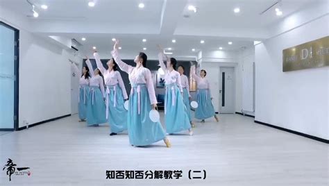 青岛古典舞《知否知否》分解教学 帝一舞蹈 知乎