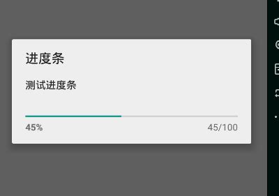 进度条 勤记录 懂分享 罗分明网络博客