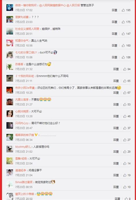 個人用wb＠觀察號 【微博觀察台胞社區】【平潭建设的大陆首个台胞社区将于近日启动预售！将于2023年12月按简装标准交付使用。项目将向