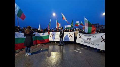 Протест в „Овча Купел” след боя между мигранти Nova Bg