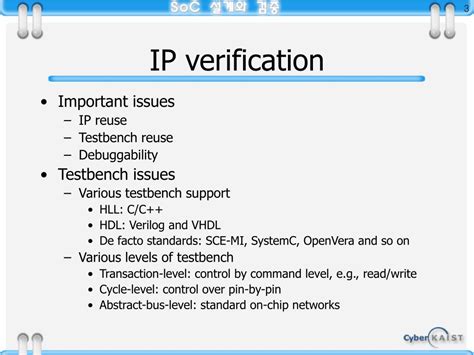 Ppt Ip And Soc Verification Powerpoint Presentation Free Download Id