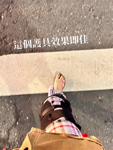 林婷一下吧 Icu護理師