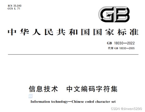 一文读懂utf 8的编码规则tcp Ip Uft 8编码 Csdn博客