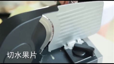 전동 슬라이서 고기 야채 채소 식빵 써는 기계 절단기 Youtube