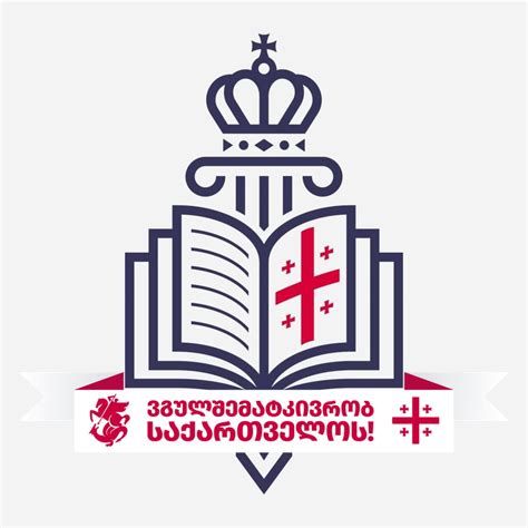 სპეციალური საგამოძიებო სამსახური • Special Investigation Service Tbilisi