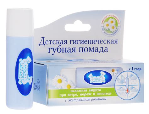 Наша мама Гигиеническая помада — купить в интернет-магазине OZON с ...