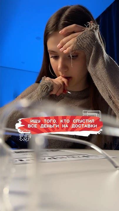 Ищу того кто спустил все деньги на доставки 🍣💸 Youtube