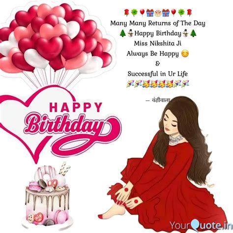 🌹🍀🎈🎁🎂🎁🎈🍀🌹 Many M Quotes And Writings By Mohan बृजवासी Yourquote