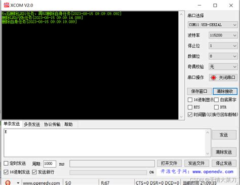 Stm32 Cubemx （第一步freertos任务管理：创建、删除、挂起、恢复）32cube中vtaskdelayuntil需要使能吗
