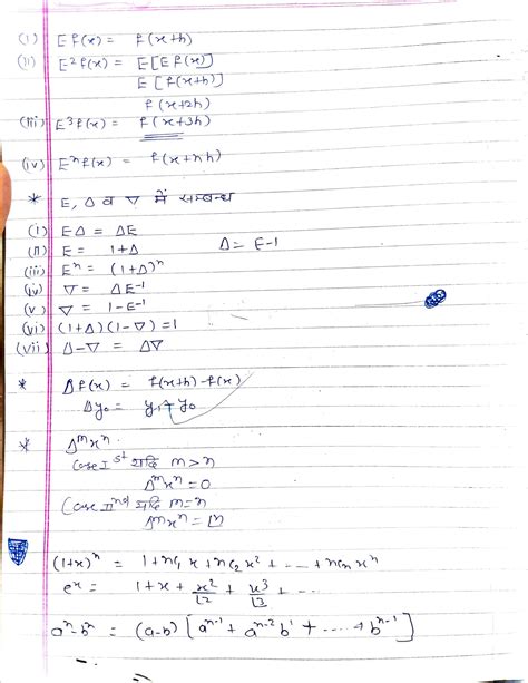 SOLUTION Unit 1 Numerical Analysis Part 1 Studypool