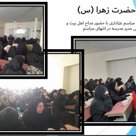 صفحه اصلی دبیرستان غیردولتی فرهنگ ایران