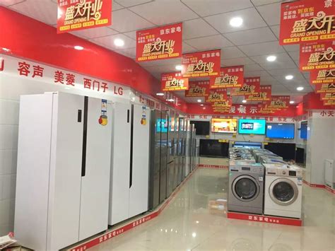 京东家电专卖店1210引爆仁寿h5页面制作工具人人秀h5rrxcn